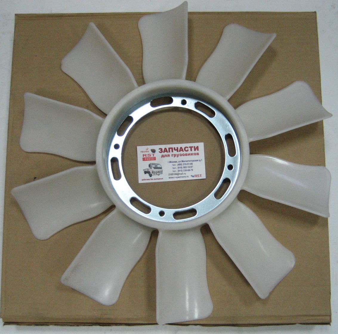 Крыльчатка NQR71 ( 10.лоп) =BAGSTAR= (8971408541) купить недорого в ...